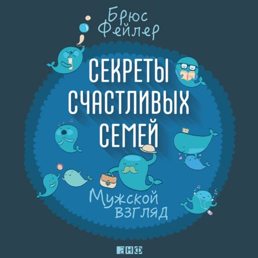 Аудиокниги Patephone – слушать онлайн бесплатно и без регистрации