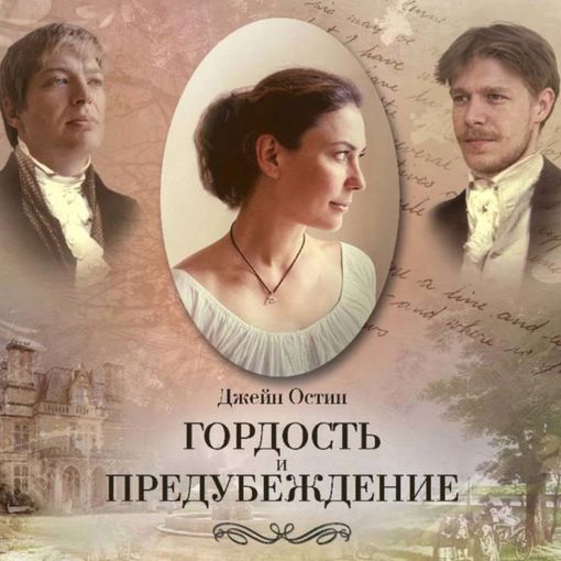 Аудиокниги Patephone – слушать онлайн бесплатно и без регистрации